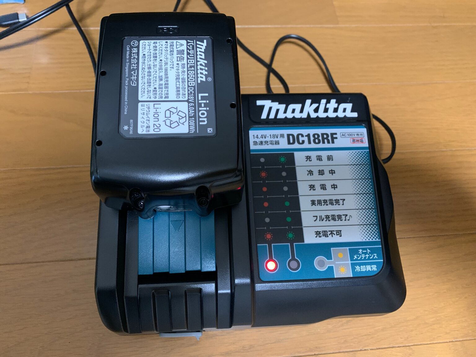 マキタ (makita) 充電式空気入れ 18V MP180DRG | コツコツS2000 LIFE！