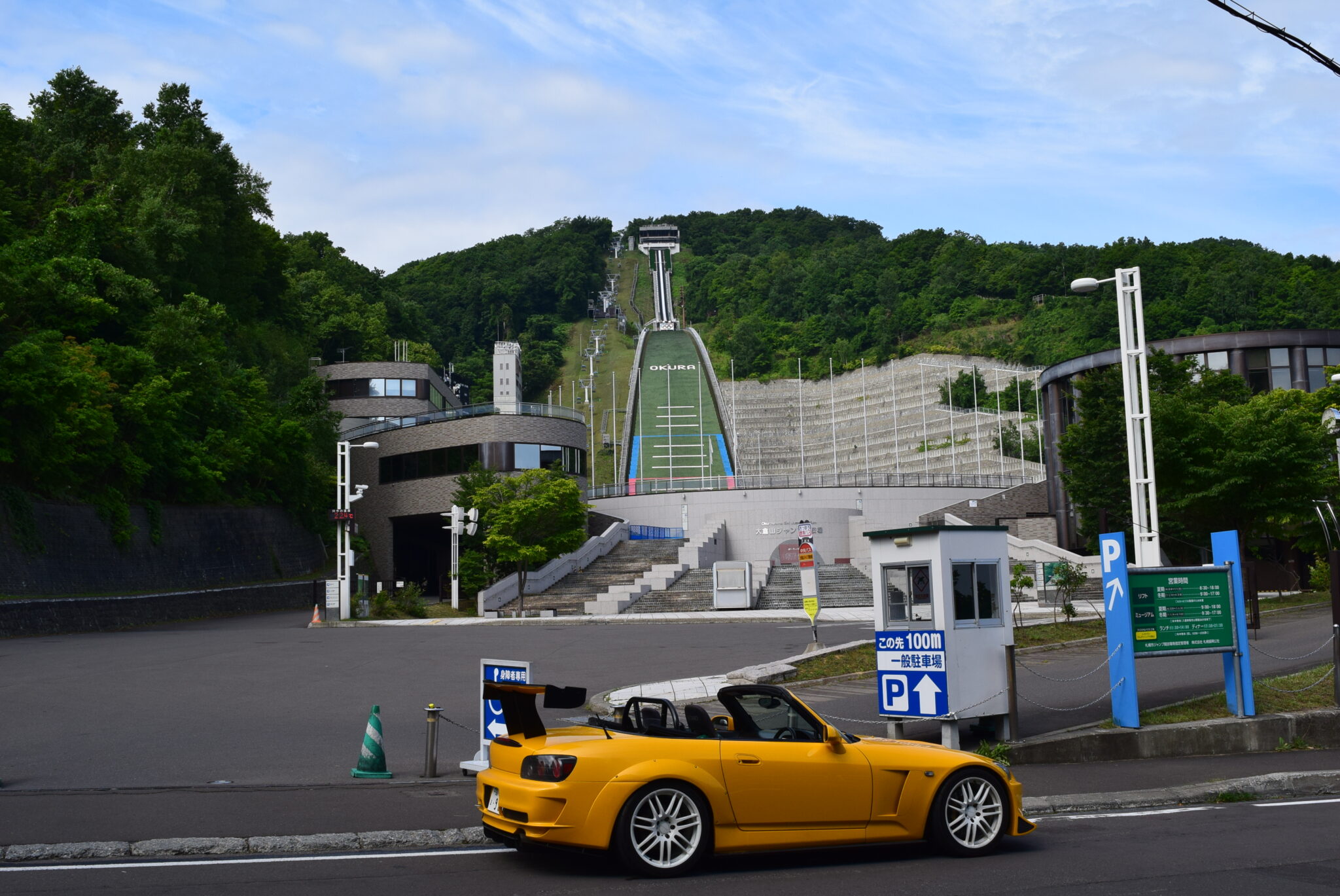 「ASM CLEAR WAYS BBS」装着 | コツコツS2000 LIFE！